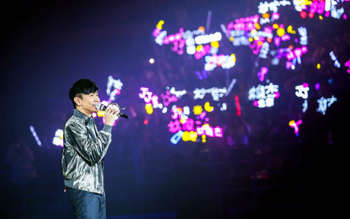 【林俊杰】凯迪拉克突破想象演唱会完整版饭拍