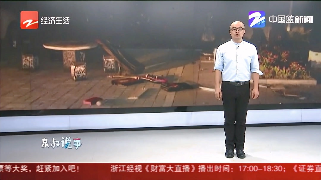 心情不好扔东西发泄 男子高空抛物被刑拘