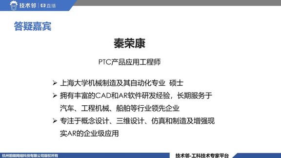 【技术邻】Creo Simulation Live-实时仿真的设计革命