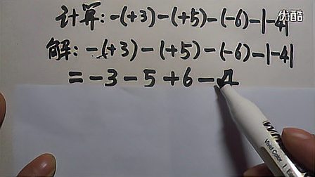 1.第一章有理数加法