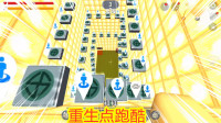 迷你世界:重生点跑酷,跑道上全是重生点,傻子都能轻松通关!