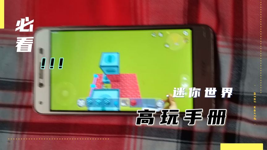 电梯教程我跟二狗子学了,不过我忘了,这是我2020拍的