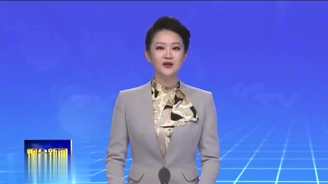 烟台市总工会:文化引领让红色基因融入职工血脉