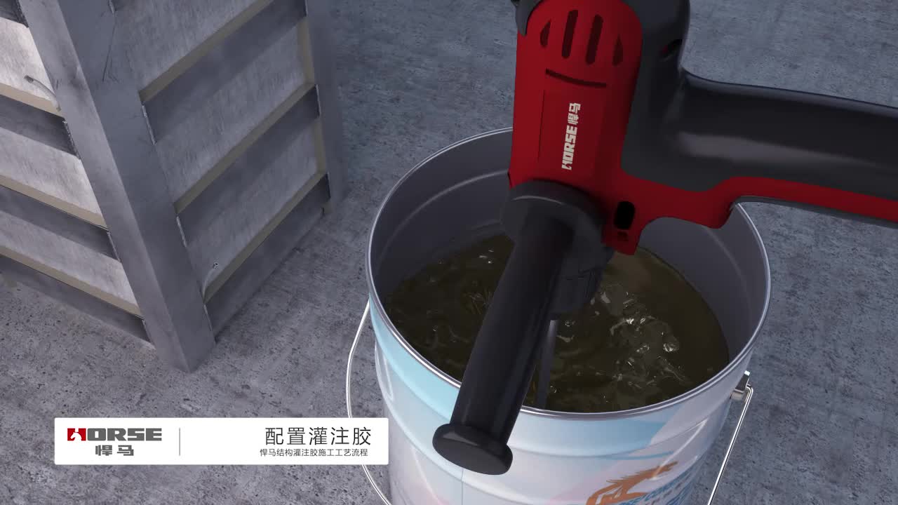 悍马柱包角钢(灌注胶)建筑加固3D标准施工流程