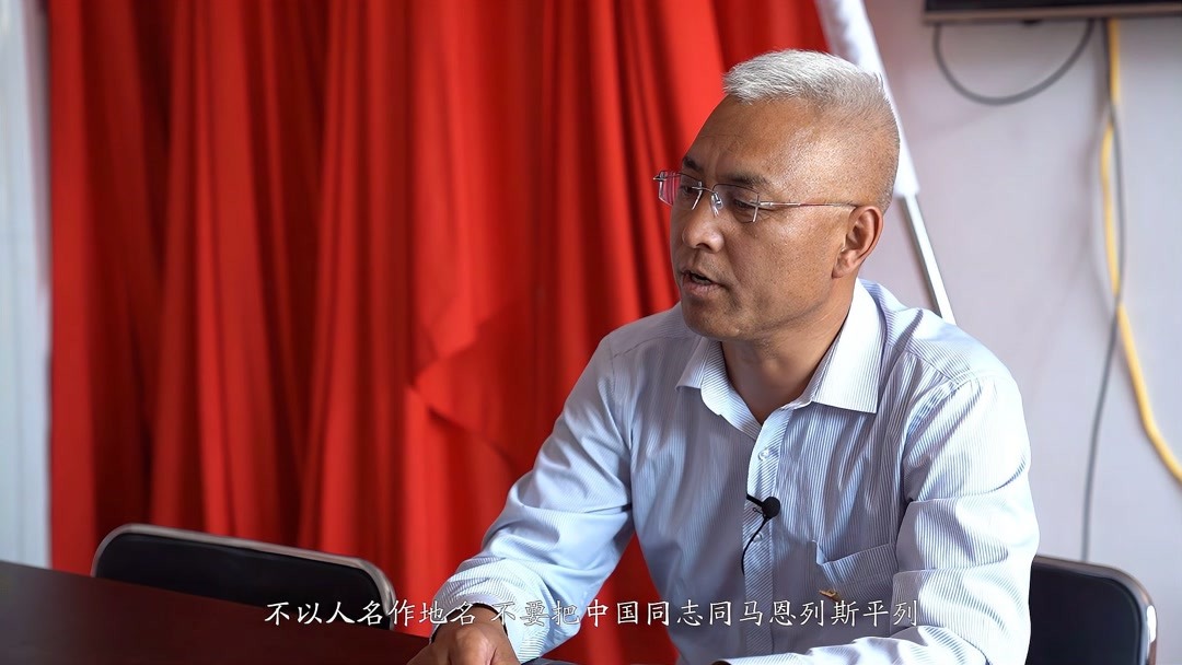 百名书记讲党史丨中共七届二中全会的重要内容和历史地位