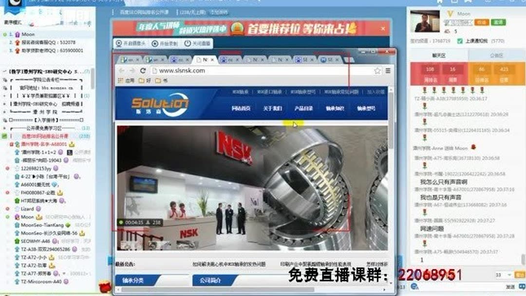 2015最新SEM视频教程