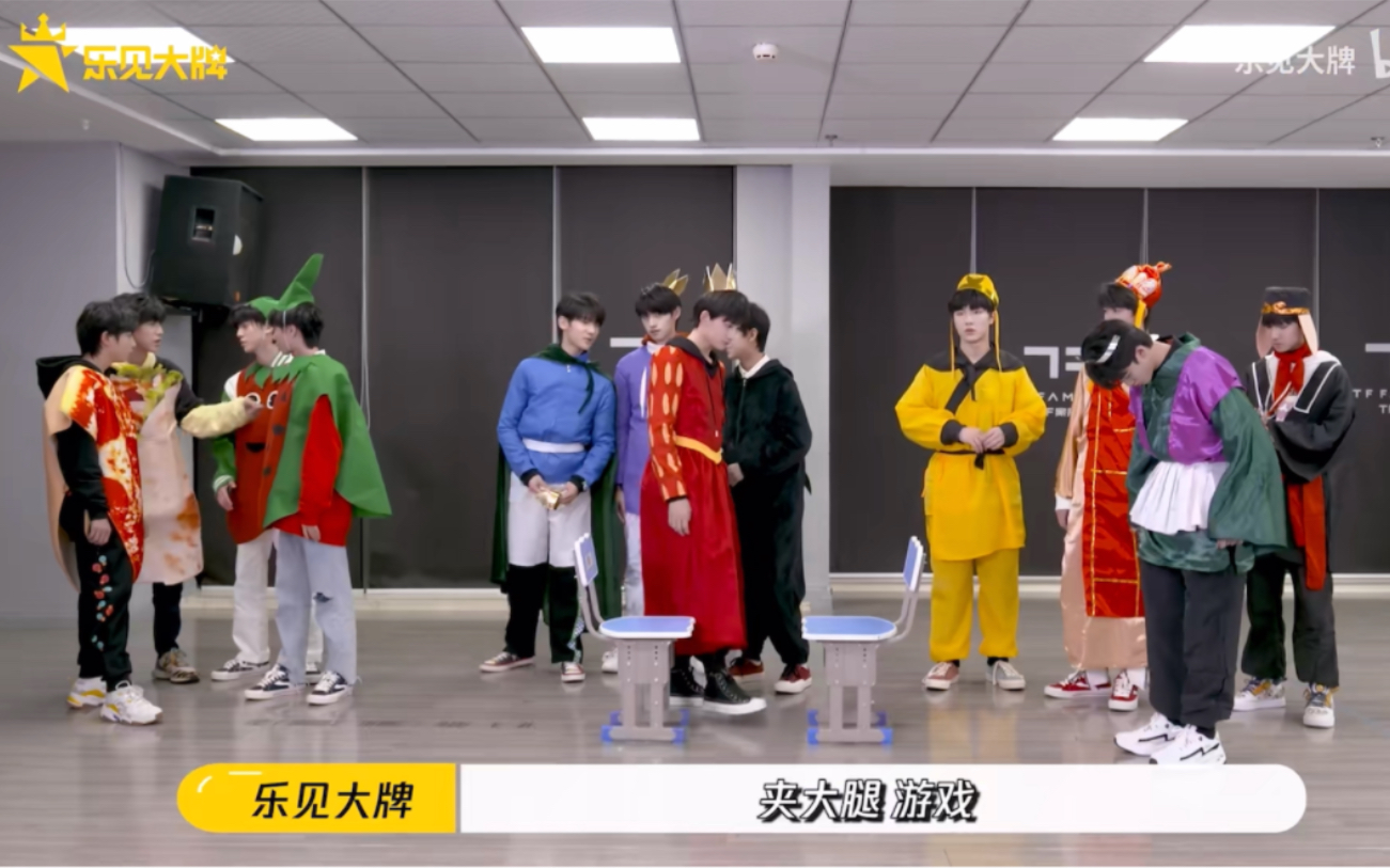 TF家族三代reaction|二代粉re乐见大牌EP03正片+花絮～可谓是各显...