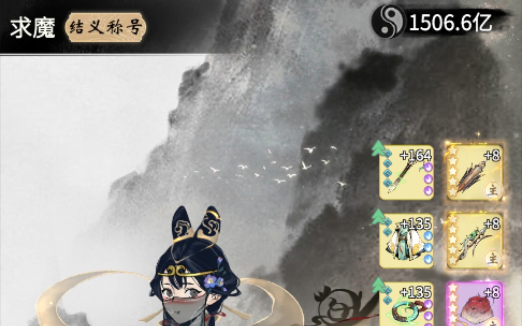 宗门对决排到低我们一万亿的 不知道什么情况