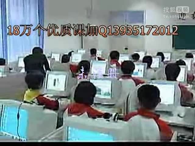 《认识图形》说课 刘芸 广东省小学数学教学、说课比赛(优质课比赛、...