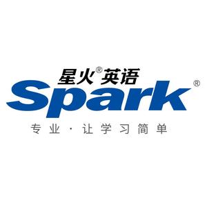 星火英语 