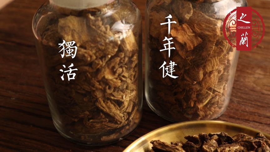 温通经脉的之兰药艾条,需要加点什么尼? #艾灸 #养生 #健康