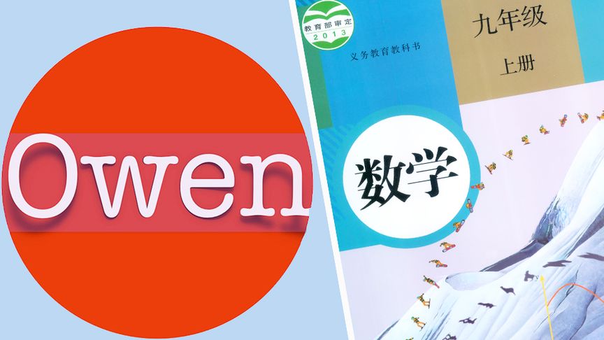 人教版初中数学九年级上册第二十五章25.2用列举法求概率