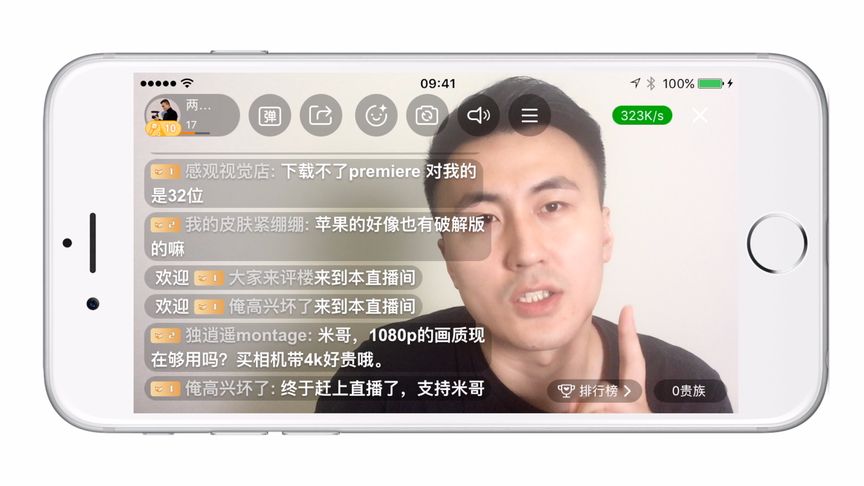 两万块的苹果笔记本电脑用什么剪辑软件最好?