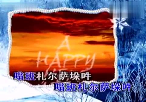 《金刚萨埵心咒》佛教歌曲-