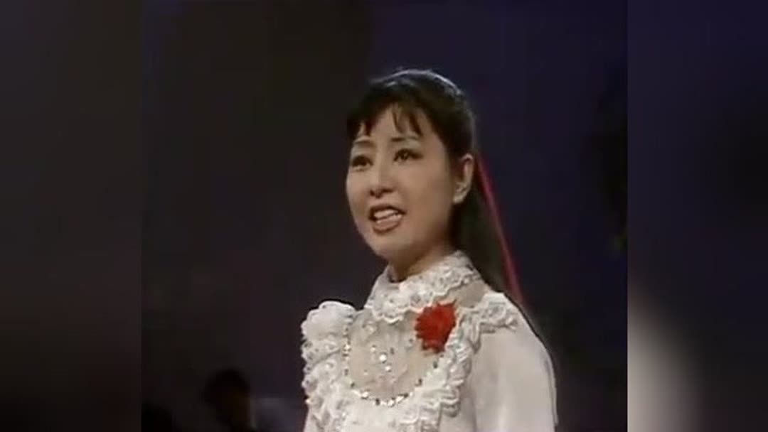 纯真年代,84年春晚殷秀梅唱这首歌唱出了泪花