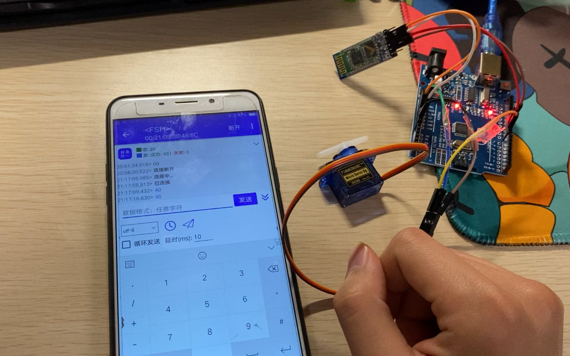 CH-05+Arduino 手机蓝牙控制舵机