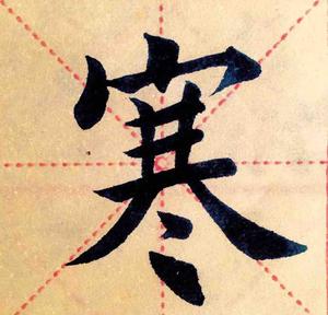 王大寒812 