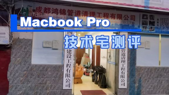 管道置换、管道局部点修、非开挖、管道清淤、河道清淤、管道安装