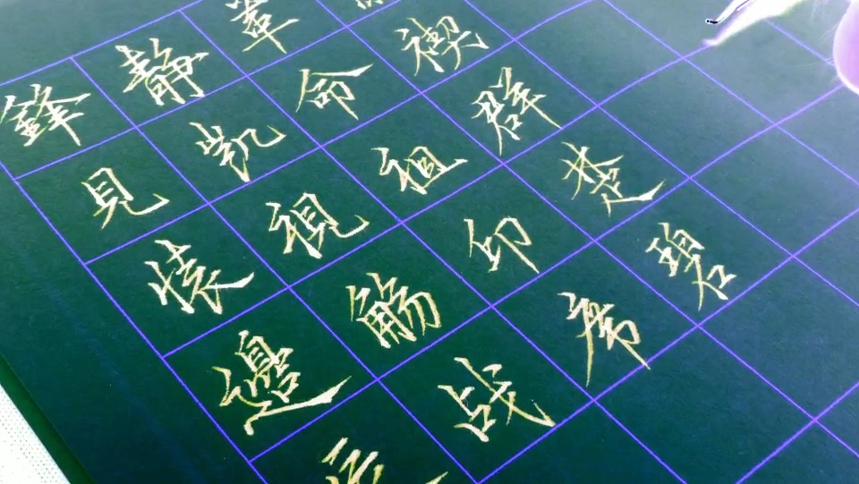 硬笔书法:钢笔字这样写才有韵味,飘逸洒脱,趣味十足