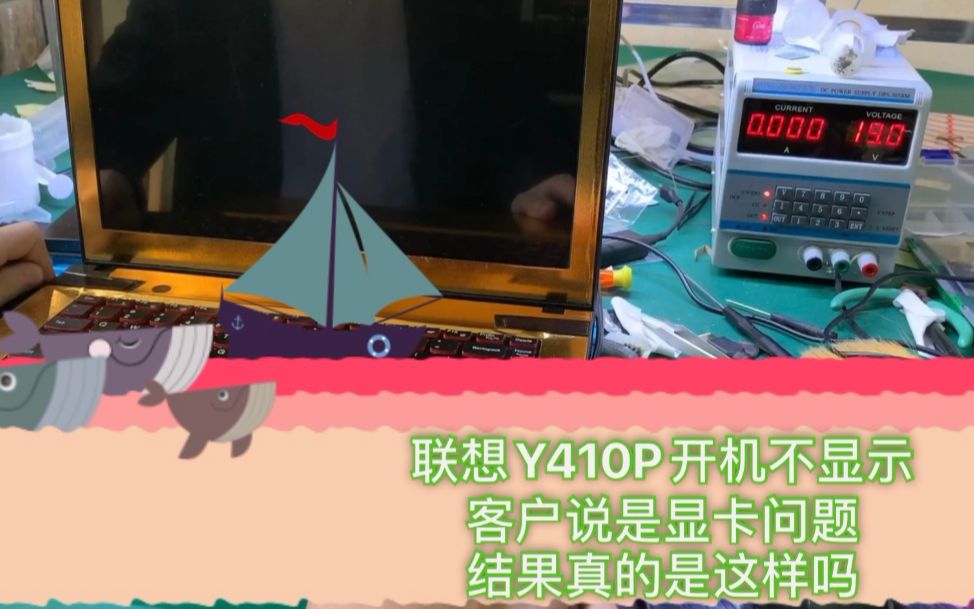 网友寄来金灿灿的笔记本,说是要换显卡,笔记本暗屏怎么检修,简单问题...
