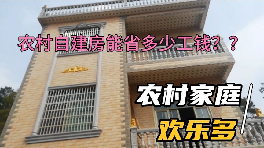 农村自建房,农村兄弟拆模,大哥脚受伤,侄儿闺女来帮忙!(中)
