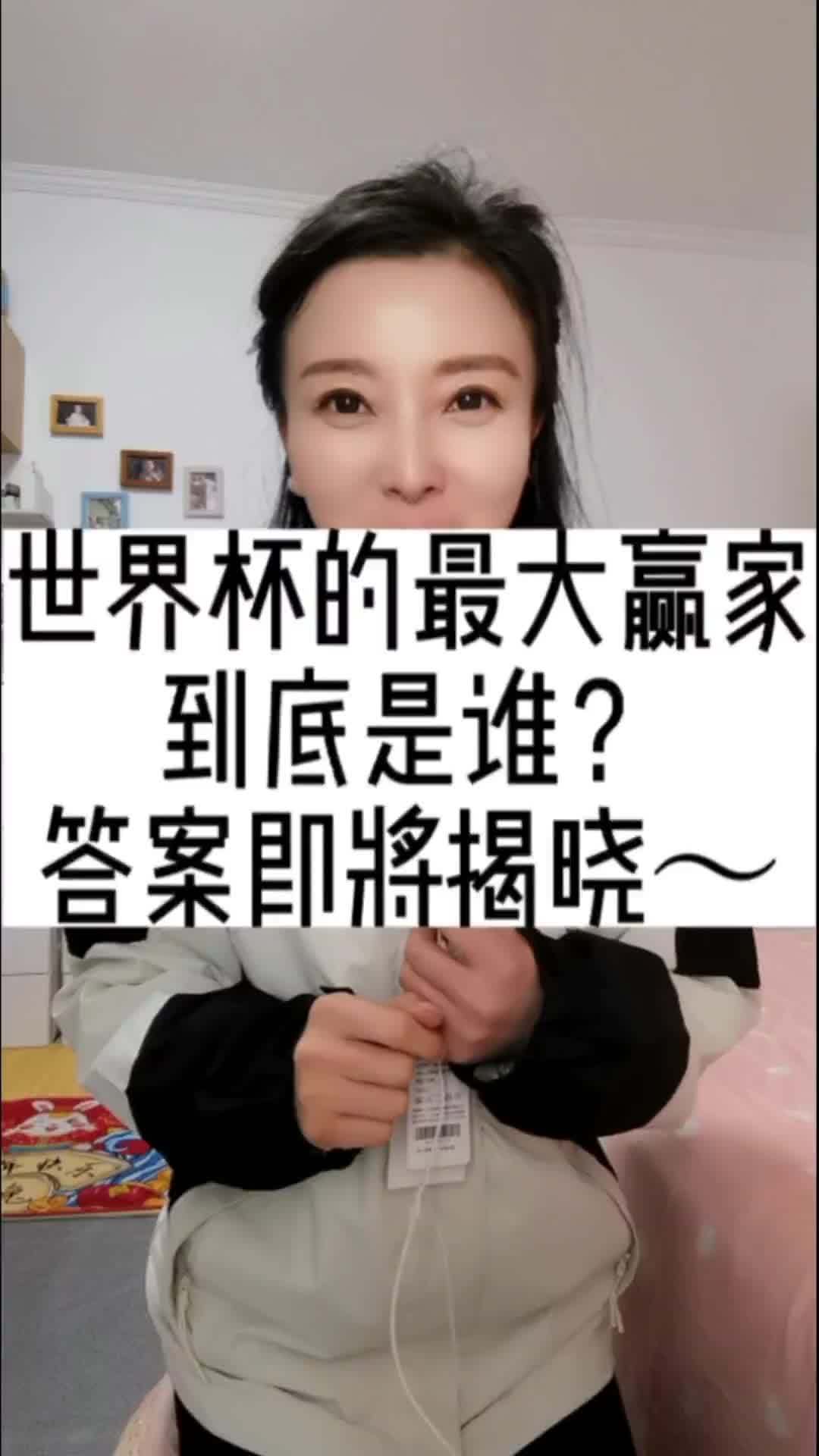 卡塔尔世界杯 #中国