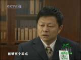 绿书签行动 “扫黄打非”在行动