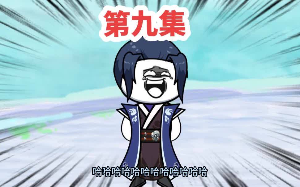 无敌柒晓迪第九集|隐藏在叶良辰体内的老爷爷终于出手#沙雕动画