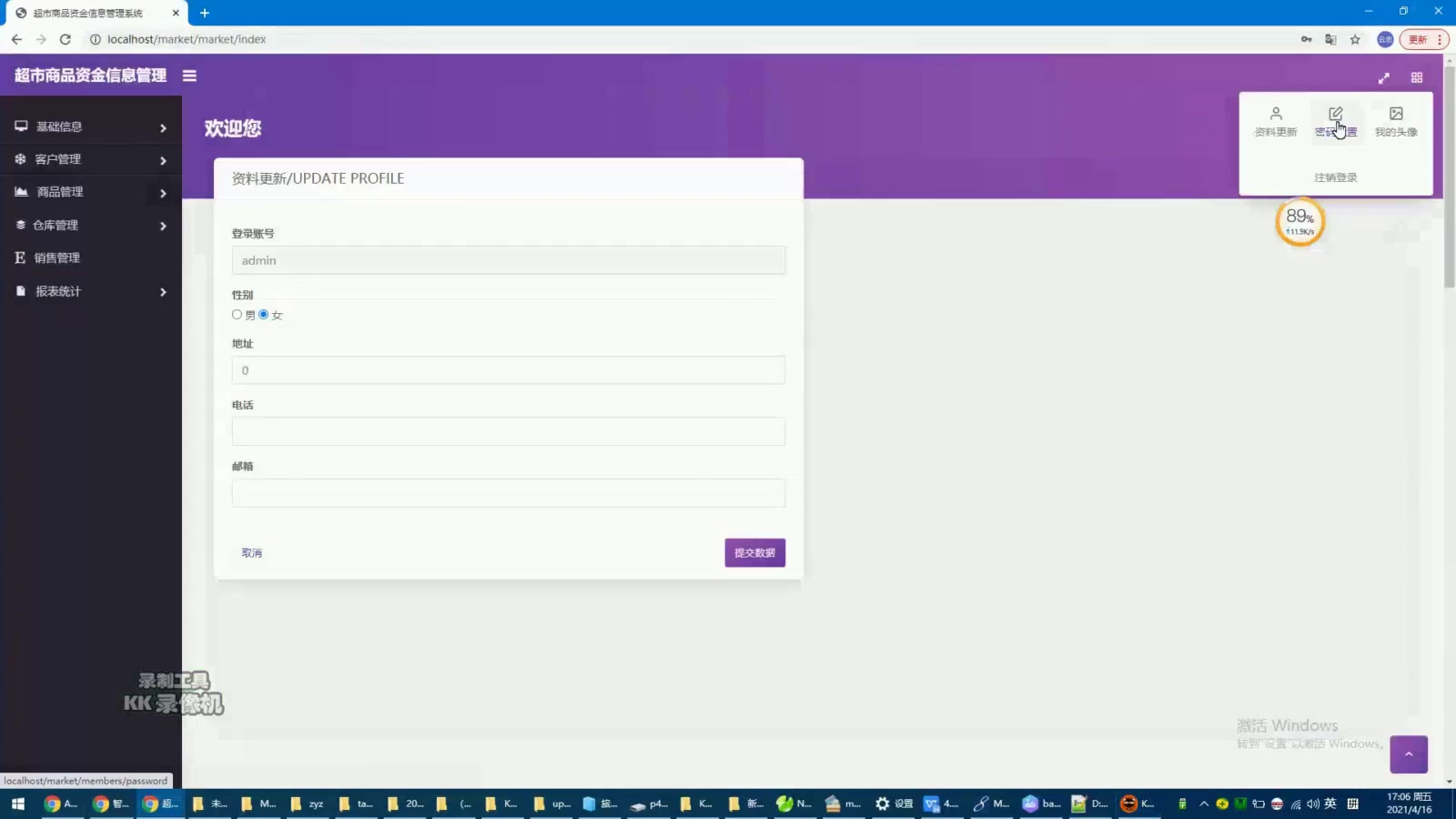 潍坊科技学院毕业设计-2022年毕业设计资料_计算机毕业设计_源码_...