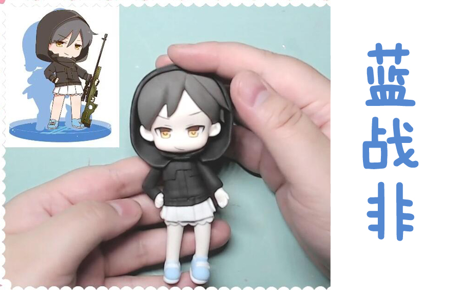 【小樱桃の原速视频】【2018-8-2】【Q版蓝战非】【小樱桃直播录屏...