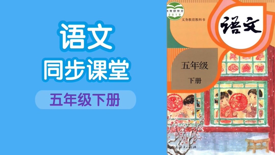 从军行