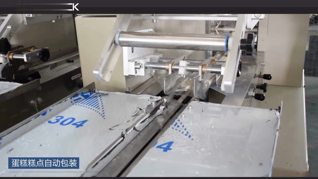 枕式包装机视频蛋糕糕点包装揽德包装