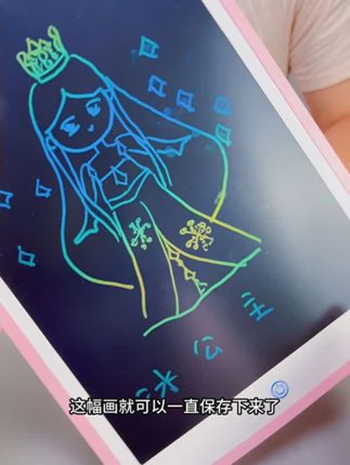 #儿童简笔画#液晶画板 #儿童画板涂鸦写字 #六一儿童节礼物 #让孩子.