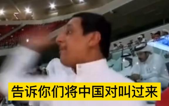 卡塔尔输球后,球迷怒吼咆哮配音,中国男足为什么不参加世界杯