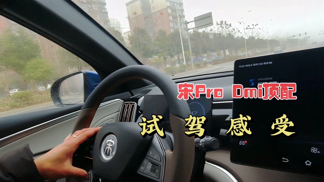 试驾比亚迪宋Pro dmi,和宋plus dmi感觉区别不大,怎么选?