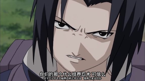 火影里结界的用处 #推荐动漫 #我在抖音看动漫 #火影忍者