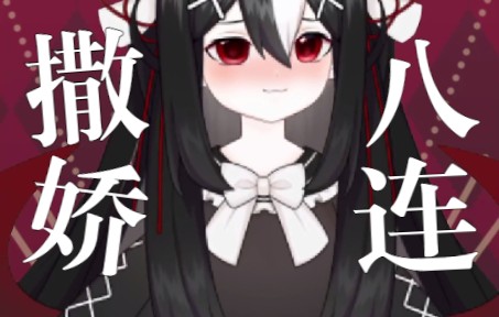 撒ߒ�娇ߒ�八ߒ�连ߒ�是兔不是驴啊!