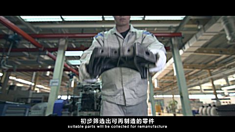 4分钟看懂发动机再制造全过程-一汽-大众备件管理部