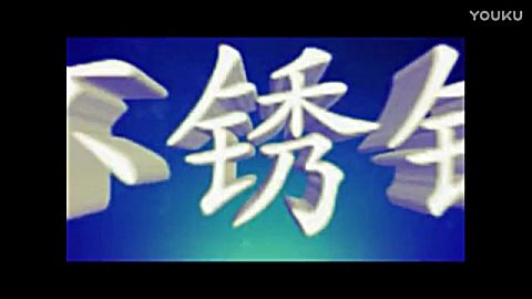 综采液压支架立柱,推移千斤顶,单体支柱维修