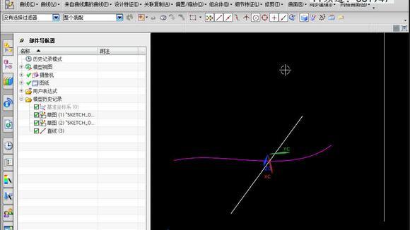 UG8.0造型教程-27.面倒圆用法