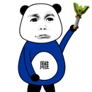 沙漠一只雕（沙雕动画） 