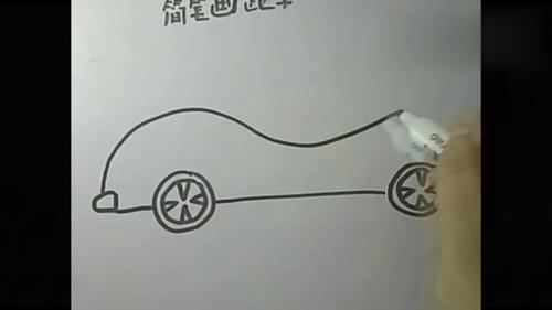 简笔画:喜欢跑车的老铁们赶快来看看吧,挺拉风吧
