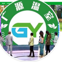 广源温室 
