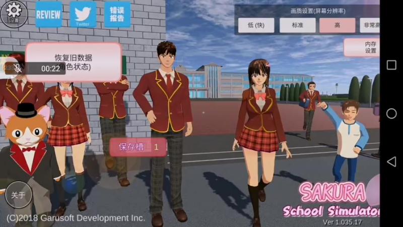 花小楼穿搭来惹。偶然间发现的。以后会更新一些樱花校园模拟器的