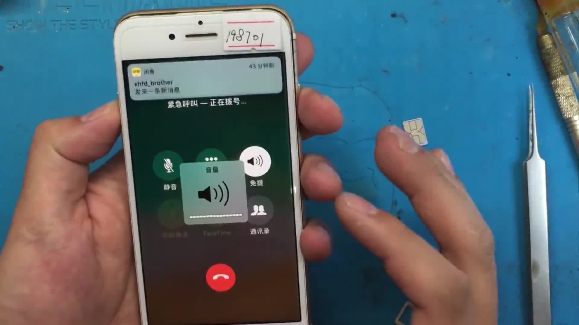 Iphone7无服务通病频发,如何一招根治,你需要这样做!