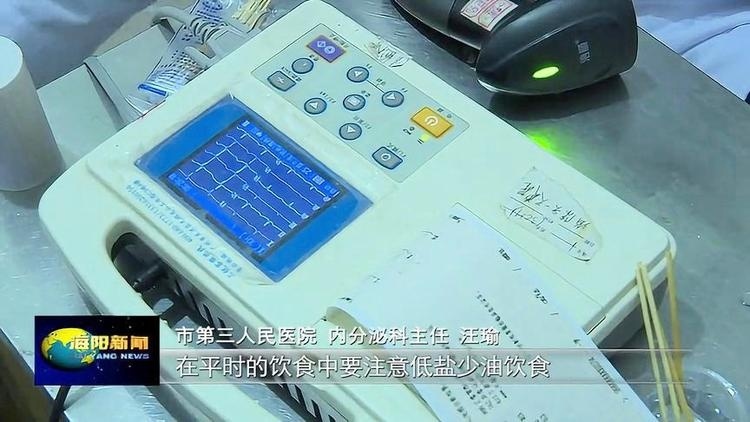 联合国糖尿病日:远离“甜蜜”负担,践行健康生活方式