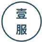 壹服视频 