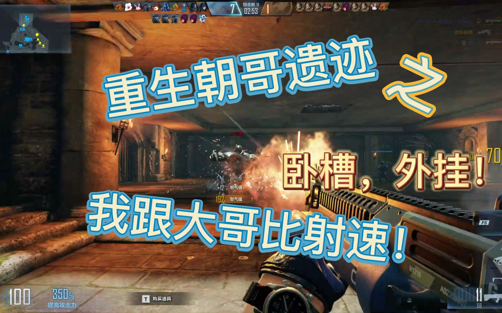 【CFHD】我跟大哥比射速!拥有大哥般的射速是什么感觉?