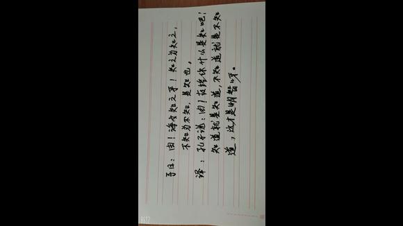 做个实实在在的聪明人。