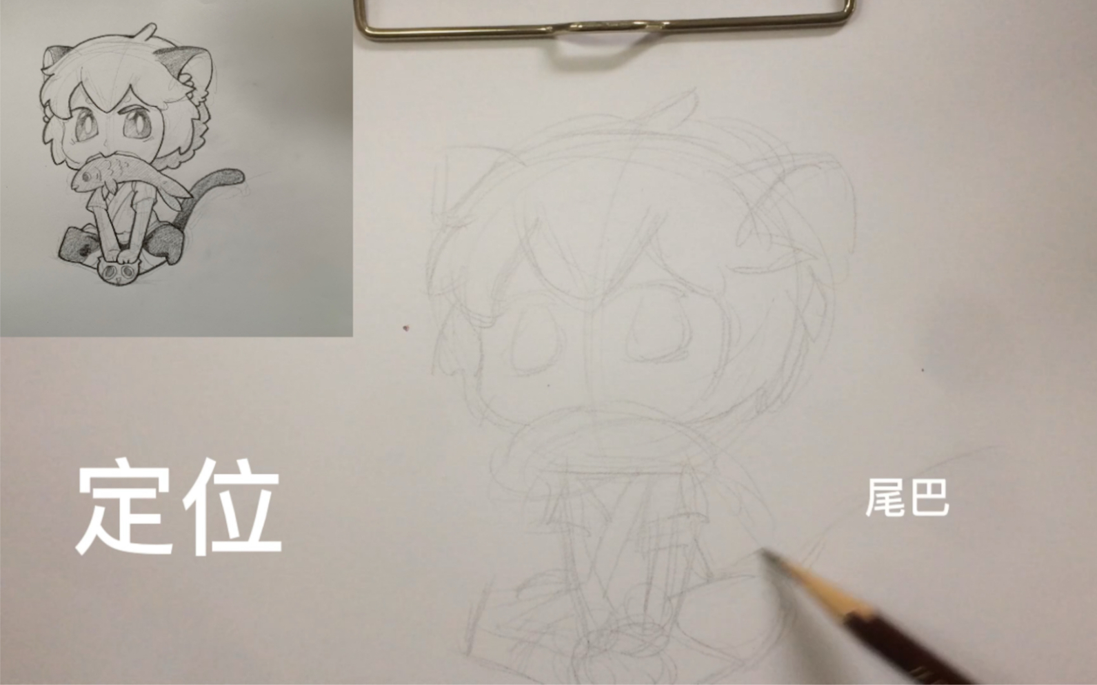 【简笔画】吃鱼的罗小黑教程